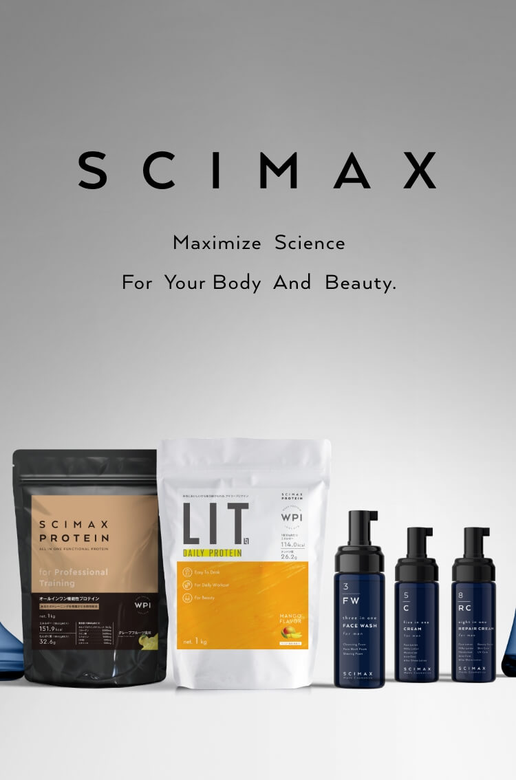 SCIMAX | サイマックス